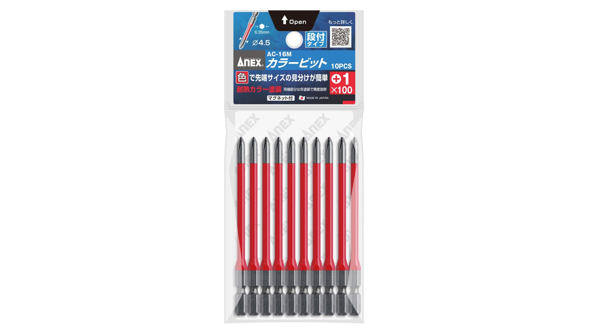 ANEX カラービット 段付タイプ 10本組 ＋1×100 【ANEX_AC-16M_2】 – ツノチョク